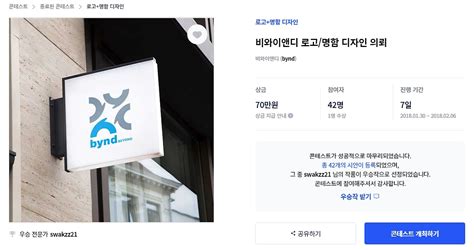 전문성을 나타내는 It 컨설팅 회사로고와 명함 디자인 전문성을 나타내는 It 컨설팅 회사로고와 명함 디자인
