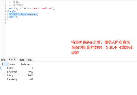 Mysql Innodb 事务 隔离级别 幻读mysql隔离级别 幻读 Csdn博客
