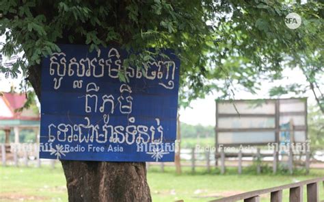 ពលរដ្ឋ ឃុំ ស្រែគរ និង ក្បាលរមាស នៅ តែ អះអាង ថា បន្ត រស់នៅ ភូមិ ចាស់ ទោះ ជា កម្ពស់ ទឹក កើន ឡើង