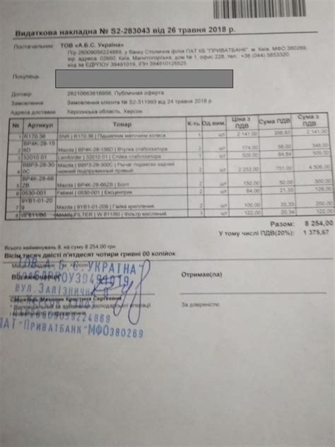 BBP328300C Рычаг независимой подвески колеса Mazda | Запчасти на DRIVE2