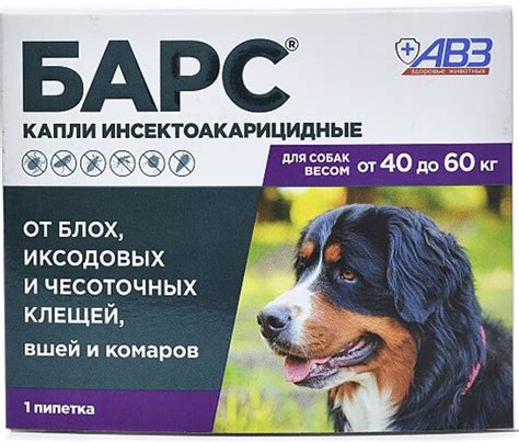 Ветеринарный интернет-магазин "ВетЛек" (VetLek): Новинки, новые ...