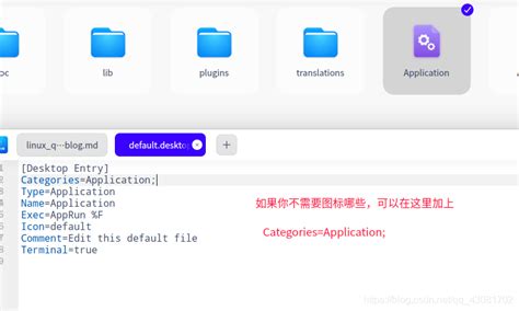Linux下将qt程序打包成appimage程序linux Qt 打包成appimage Csdn博客