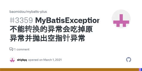 mybatisexceptiontranslator不能转换的异常会吃掉原异常并抛出空指针异常 · issue 3359