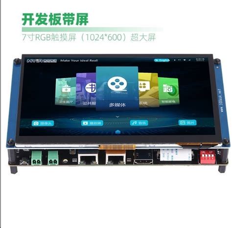 百问网韦东山arm linux开发板嵌入式 i mx6ull imx6ull 比stm32强 产品关键词 百问网开发板 百问开发板 arm韦