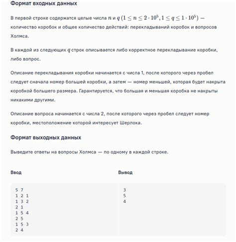 Ответы Mail Помогите пожалуйста решить задачку по программированию на питоне или с