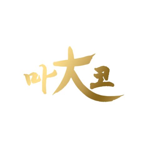 암호화폐 투자 전략 지금 주목해야 할 핵심 포인트는 수익률보다 중요한 건 전략입니다 암호화폐 시장에서 살아남는 법
