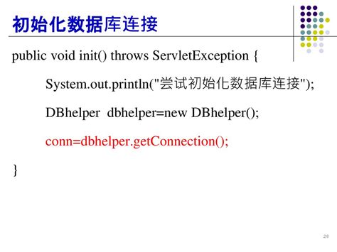 胡鹏 王慧锋 Tel 数据库系统原理课程设计 实验环节1 胡鹏 王慧锋 Tel Ppt Download