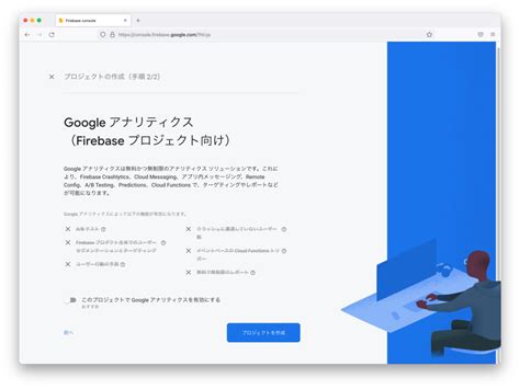 react環境でfirebase sdk v9のfirestoreでのcrudの操作を学ぶ アールエフェクト