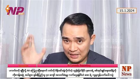 ပလက်ဝကို ရပြီလို့ Aa ကြေညာပြီးနောက် တပ်ကို စိန်ခေါ်ခနဲ့လိုက်တဲ့ ထွန်းမြတ်နိုင်၊ နစကရဲ့ စစ်အုပ်ခ