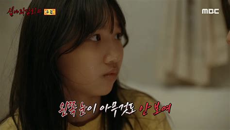 유전 ② 너 거기 있어 한밤중 벌어진 숨바꼭질 소동 핫클립 심야괴담회 시즌4 만나면 좋은 친구 Mbc