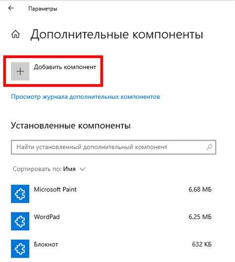 Интересно про модуль Active Directory для Windows Powershell Windows 10