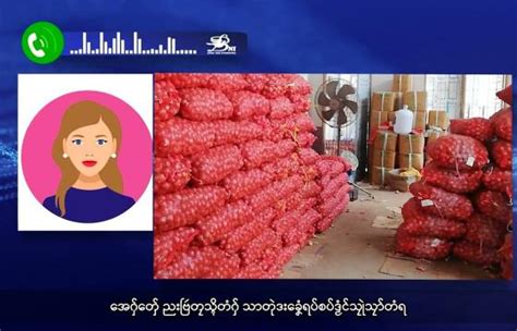 Knpp ထိန်းချုပ်နယ်မြေရှိ စစ်ဘေးဒုက္ခသည်စခန်းက အမျိုးသမီးတွေကို ရိုးရာဝတ်စုံရက်လုပ်နည်းသင်ကြားပေး