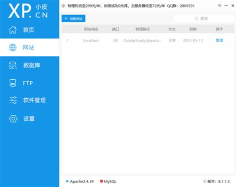 微信小程序文件上传、下载和图片处理、文件操作api的使用微信小程序下载图片 Csdn博客