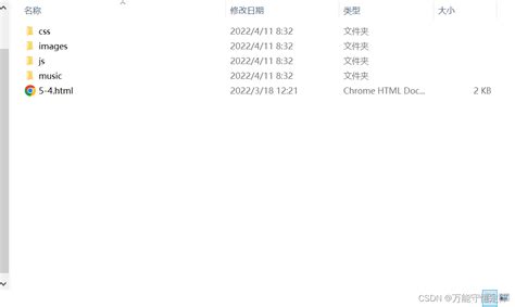 js简单开发的音乐播放器 js音乐播放器 CSDN博客