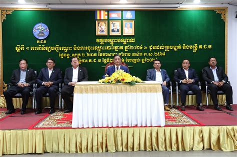 រូបភាព សកម្មភាព ឯកឧត្ដម ម៉ុក ដារ៉ា អគ្គលេខាធិការរង គ ជ ប