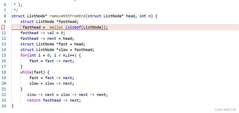 链表 19 删除链表的倒数第n个节点 csdn博客