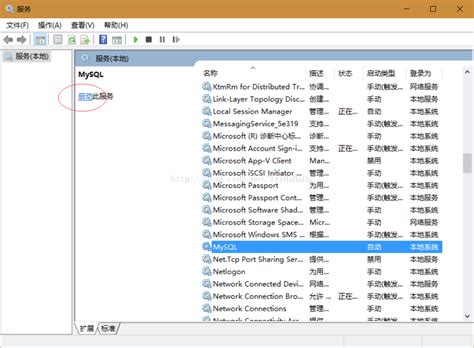 mysql5 0 navicat for mysql安装 navicat5 0 csdn博客