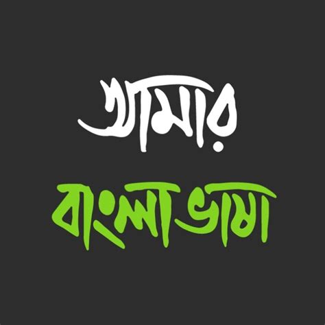 Bangla Fonts Kaggle