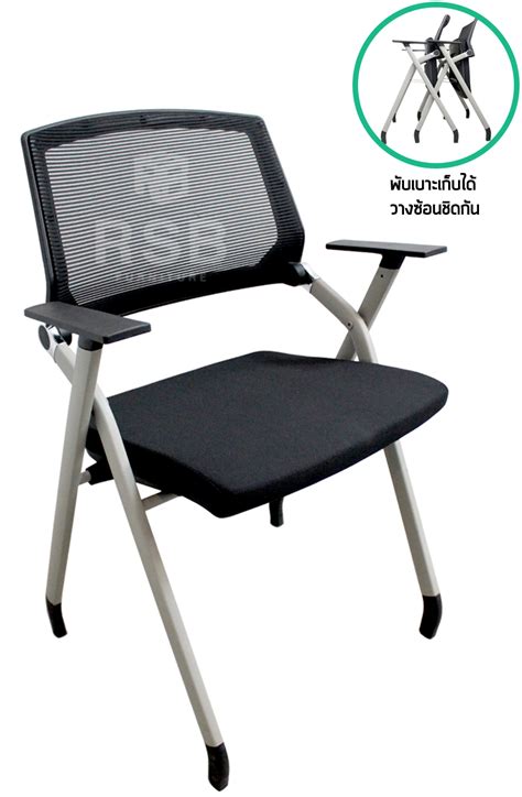 แบบไม่มีล้อ 4 ขา ซ้อนเก็บได้ โต๊ะทำงาน โต๊ะคอมพิวเตอร์ เก้าอี้สำนักงาน เฟอร์นิเจอร์สำนักงาน
