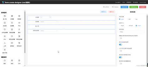 动态表单设计器推荐 Csdn博客