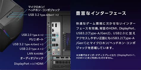 Rog Strix G Chrg Chr F T T Asus Store Japan