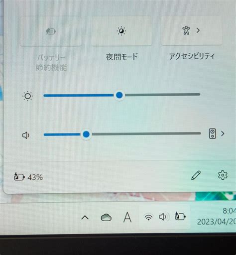 Windowsパソコンに「出力デバイスが見つかりません」と表示され、音が出なくなる こいらっくの部屋