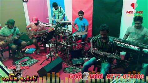 හිතට දැනෙන සිංදු ටිකක් අචිනි අමල්කාගේ හඬින් Youtube Music