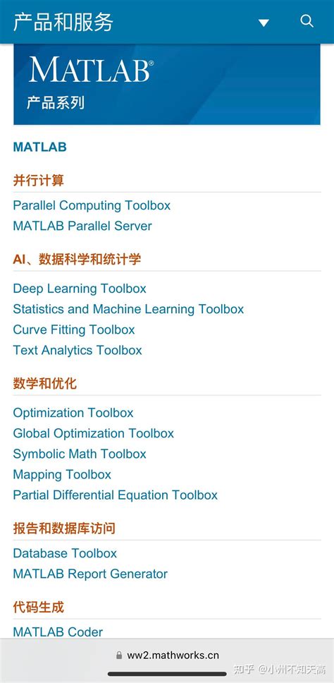 Matlab少安装一个toolbox怎么办？ 知乎