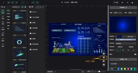 Thingskit物联网平台可视化工具之大屏导入导出 Thingskit物联网平台 博客园