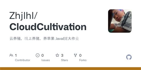 GitHub Zhjlhl CloudCultivation 云养殖线上养猪养苹果 JavaEE大作业