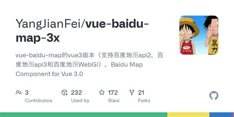 GitHub - YangJianFei/vue-baidu-map-3x: vue-baidu-map的vue3版本（支持百度地图api2，百度地图api3和百度地图WebGl）。Baidu ...