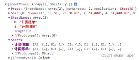 笔记Vue中 xlsx style 导出样式excel的学习和使用 CSDN博客