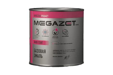 Базовая эмаль MegaZet Портвейн 192, 750 мл, базисная автомобильная ...