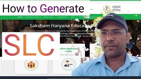 How To Relave Babe S And Generate SLC Issue SLC How To Issue SLC On MIS Portal YouTube