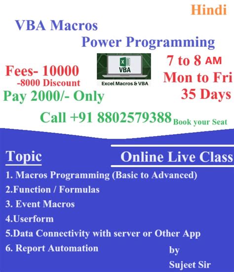 Ipt Excel School