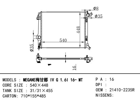 Products / RENAULT-Auto Radiator,Car radiator,china Aluminum Radiator ...