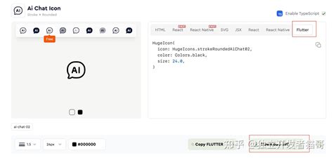 hugeicons flutter 图标库 4000 开源免费 知乎