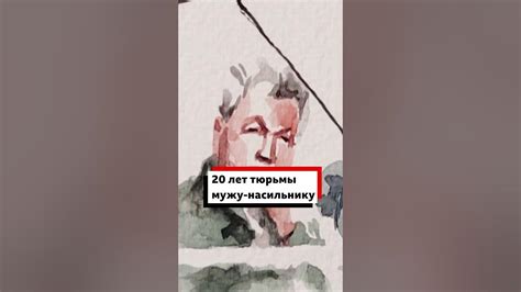 Дело Жизель Пелико бывшему мужу дали 20 лет тюрьмы остальные 50 подсудимых также получили