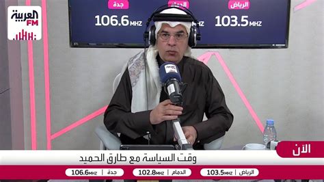 كريم شفيق ضيف برنامج وقت السياسة مع طارق الحميّد Youtube