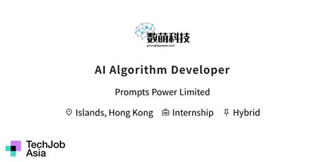 Ai Algorithm Developer Opening At Prompts Power Limited In Islands