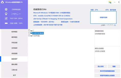 Windows 超级管理器：电脑必备！ 知乎