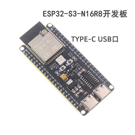 ai玩具研发设计线路esp32s3核心开发板 wifi蓝牙 n16r8小智ai 阿里巴巴