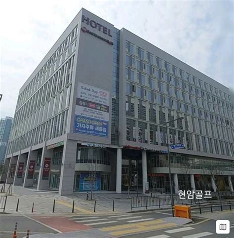 세종시 중고골프존비전8대 Gdr2대 창업 시스템 납품 오픈 현암골프 네이버 블로그