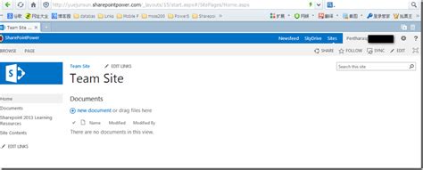 免费注册sharepoint 2013 站点 csdn博客