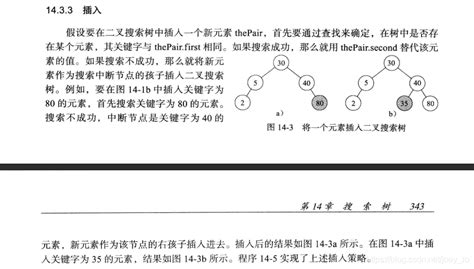 山东大学——数据结构实验全集3、输出用堆排序后的排序结果 Csdn博客