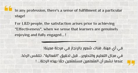 Hanan Nasser Eldine Assoc Cipd On Linkedin Landd People Can Highly Relate 😌😉