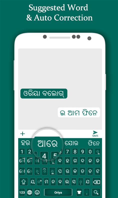 Oriya Color Keyboard 2019 Oriya Language Apk For Android Download