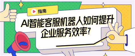 从入门到精通——工单系统的流程及操作指南