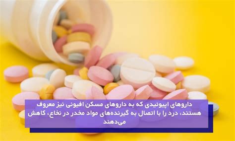 بهترین قرص دندان درد؛ معرفی 5 دسته داروی دندان درد دندانپزشکی شبانه