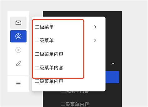 Menu 二级菜单内边距丢失 Issue Tencent tdesign vue GitHub